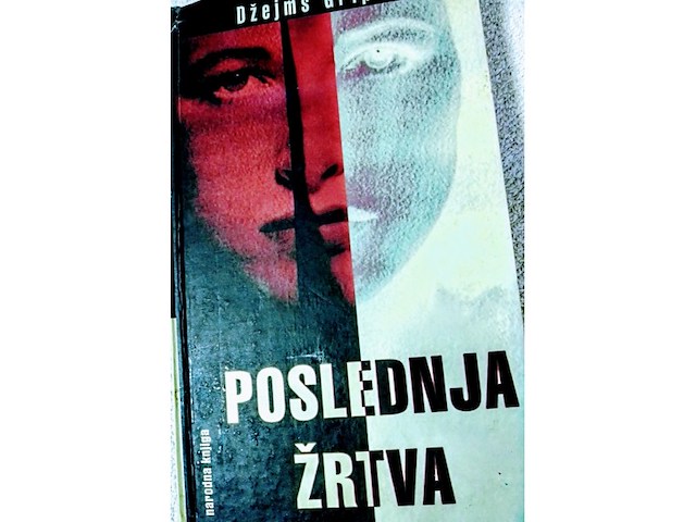Džejms Gripando - Poslednja žrtva