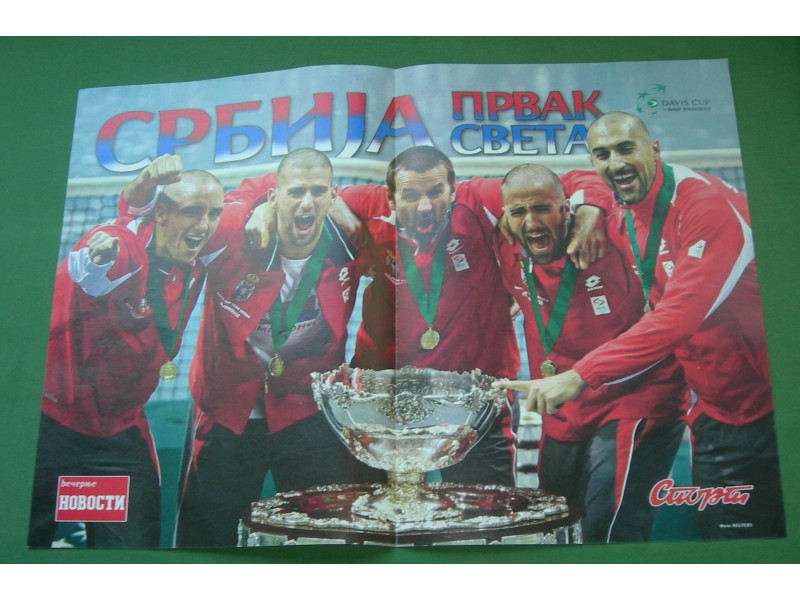 Davis Cup 2010., Reprezentacija Srbije šampioni