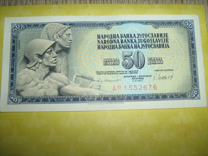 50 dinara 1968 UNC