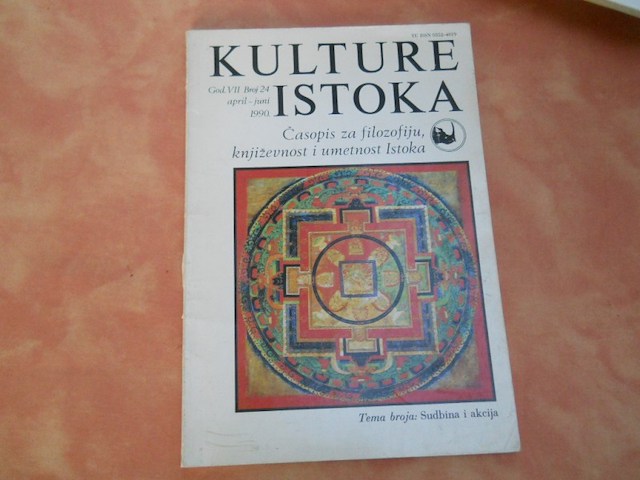 KULTURE ISTOKA