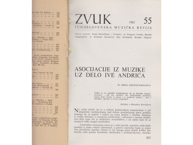 ASOCIJACIJE IZ MUZIKE UZ DELO IVE ANDRIĆA - Zvuk 55/62