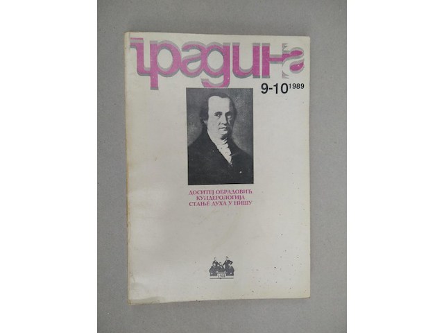 Casopis Gradina: 9 - 10, 1989. god Kunderologija...