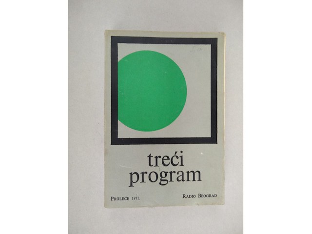 Treći Program: Broj 2, 1971 god