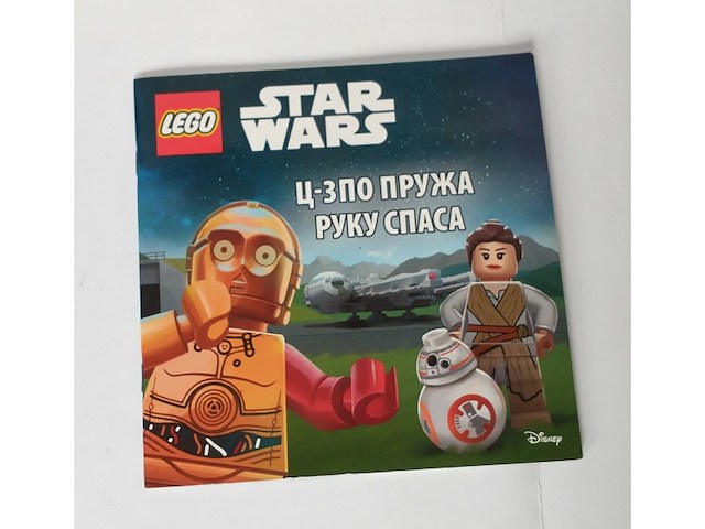 Slikovnica LEGO STAR WARS C-3PO pruža ruku spasaa