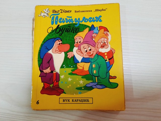 Walt Disney biblioteka Švrća PATULJAK LJUTKO