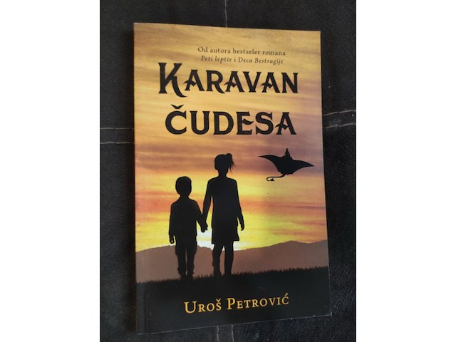 Karavan čudesa,Uroš Petrović