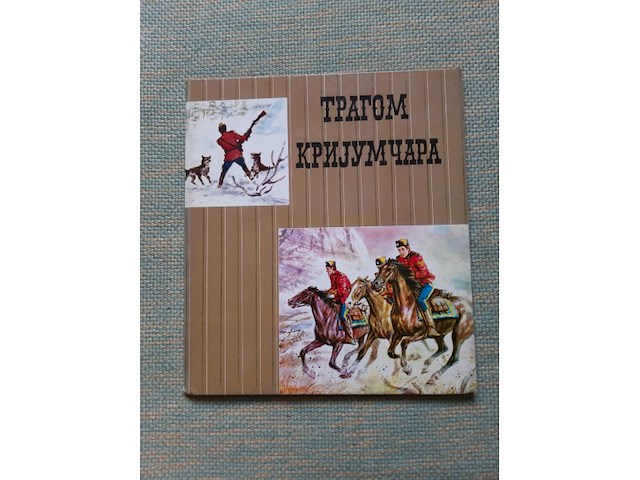 Tragom krijumčara
