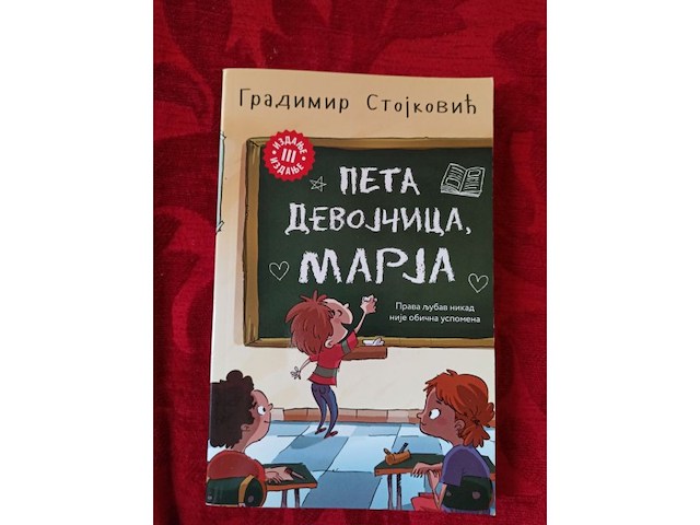 Gradimir Stojkovic, Peta devojcica, Marja - KAO NOVA