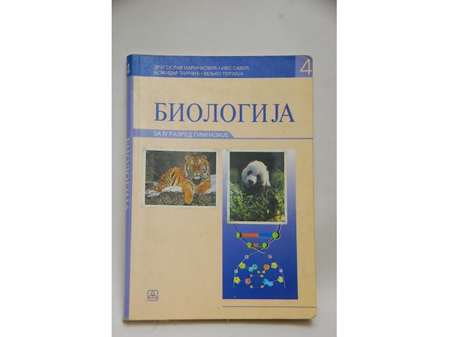 Biologija za 4. razred gimnazije