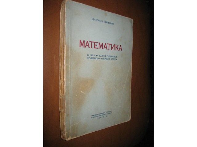 Matematika za III i IV razred gimnazije