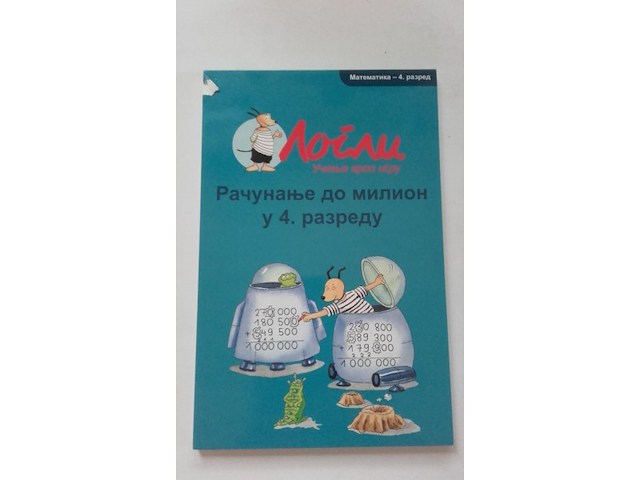 *Računjanje do milion ,4 razred--mala laguna