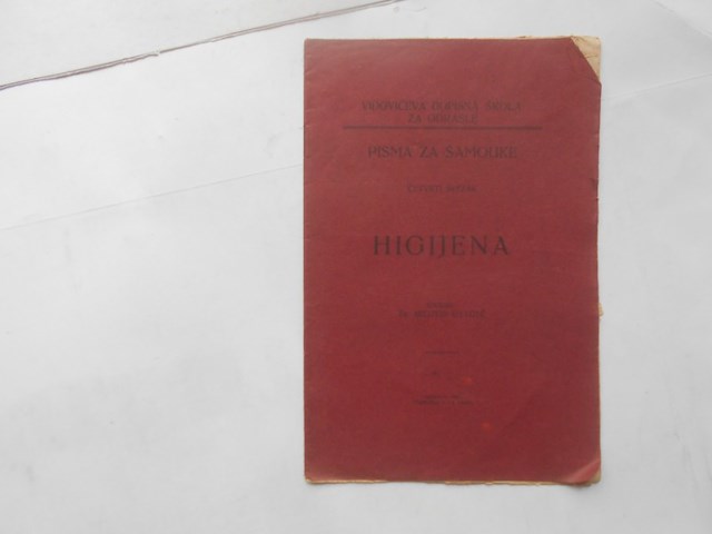 Vidovićeva dopisna škola - Higijena, 4. svezak, 1926.