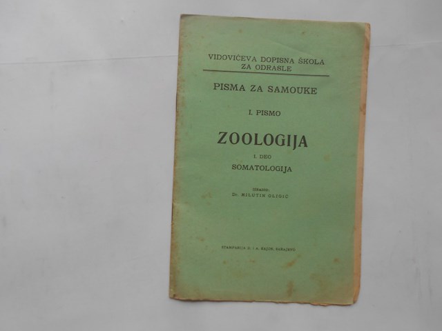 Vidovićeva dopisna škola - Zoologija