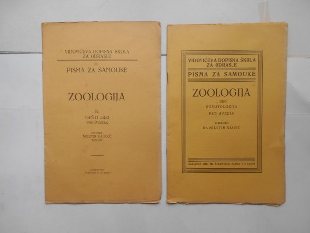 Vidovićeva dopisna škola - Zoologija , 2 sveske