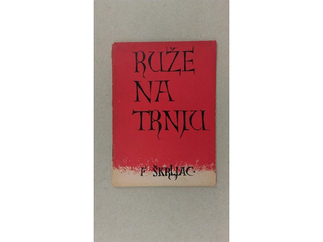 Ruze na Trnju - Ferdo Skrljac; Lirika  1956 g. Retko !!