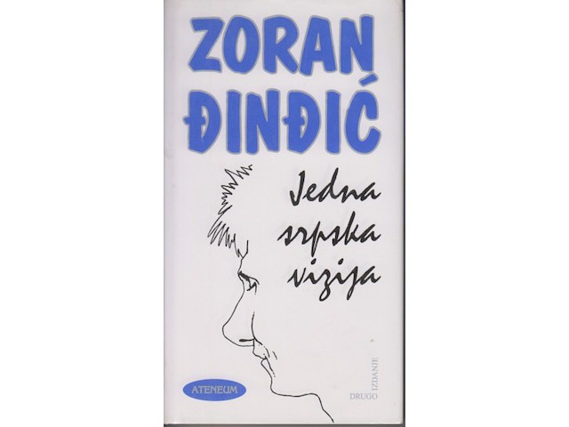 ZORAN ĐINĐIĆ JEDNA SRPSKA VIZIJA / perfektttttttttT