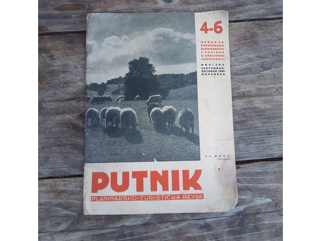 TURISTICKI VODIC PUTNIK 1940