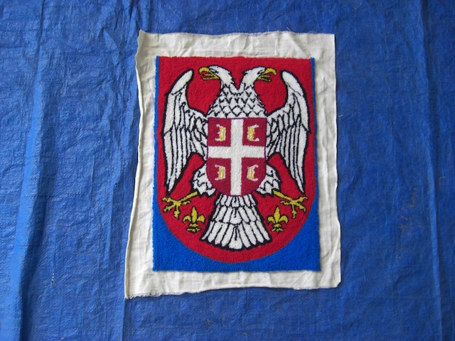 Tapiserija- Grb Srbije 4