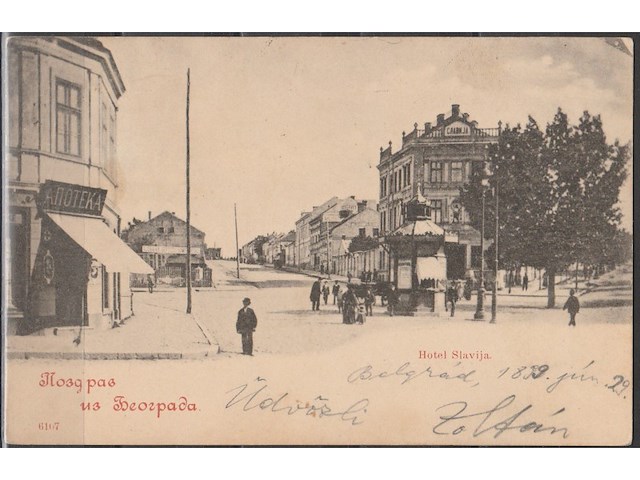 Beograd - Hotel * Slavija *,apoteka 1899