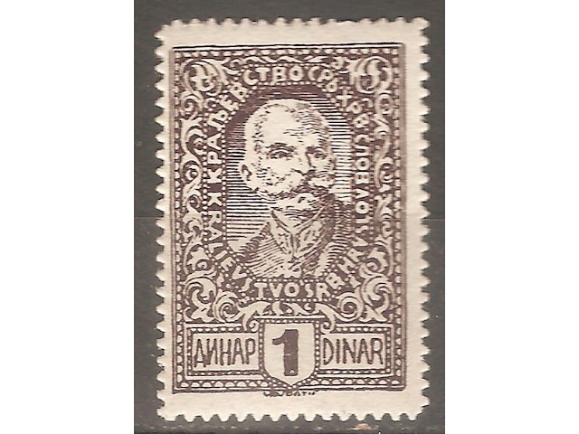 1920 - Verigari 1 din MNH