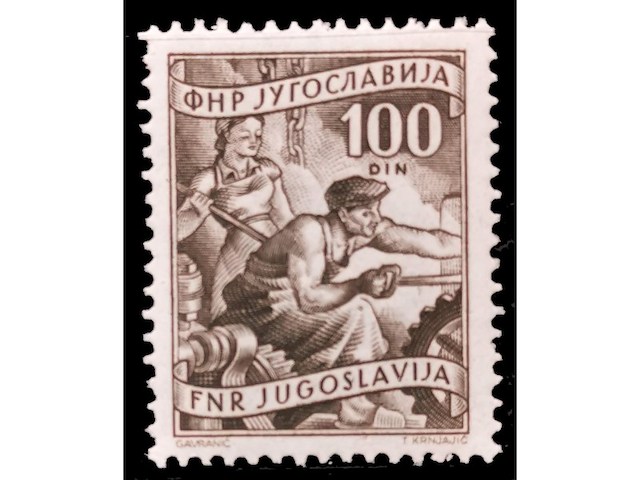 II PRIVREDA 100 DINARA 1951