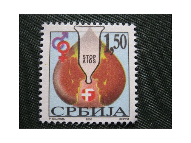Doplatna SRJ-Srbija 2000. Borba protiv SIDA-AIDS Š-3651