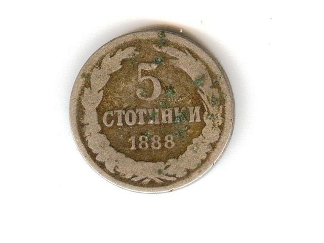 Bugarska 5 stotinki 1888