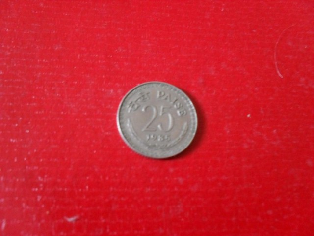 25 Paise 1985. - Indija