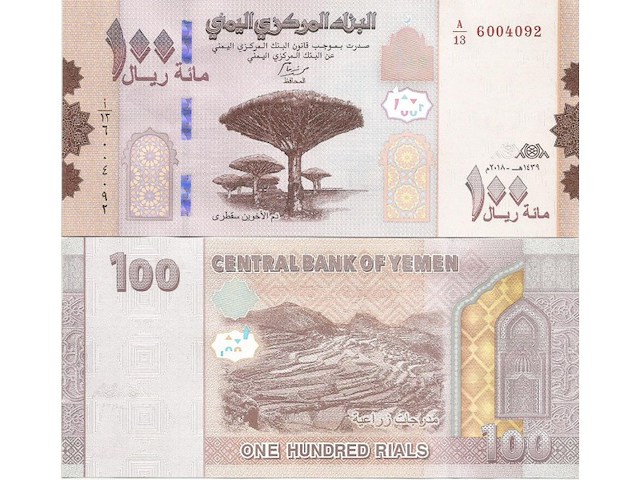 Yemen 100 rials 2018. UNC