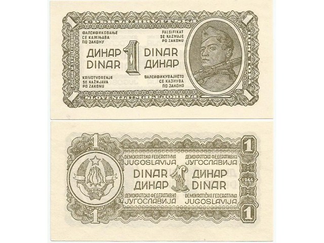 Jugoslavija 1 novi dinar 1944. UNC