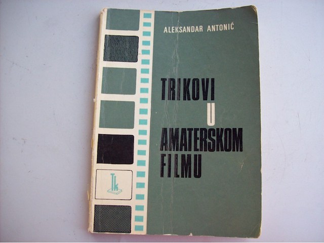 TRIKOVI U AMATERSKOM FILMU - Aleksandar Antonic