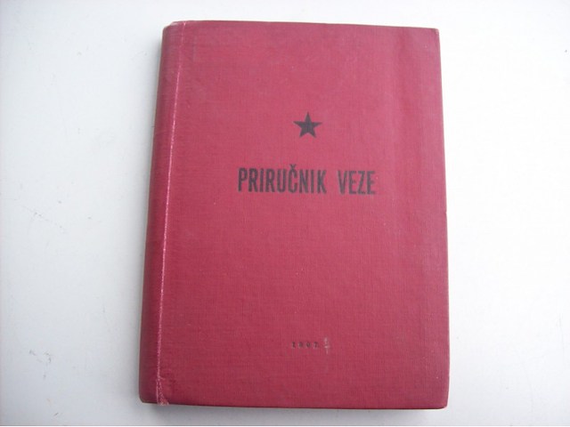 PRIRUCNIK VEZE - 1967 godina