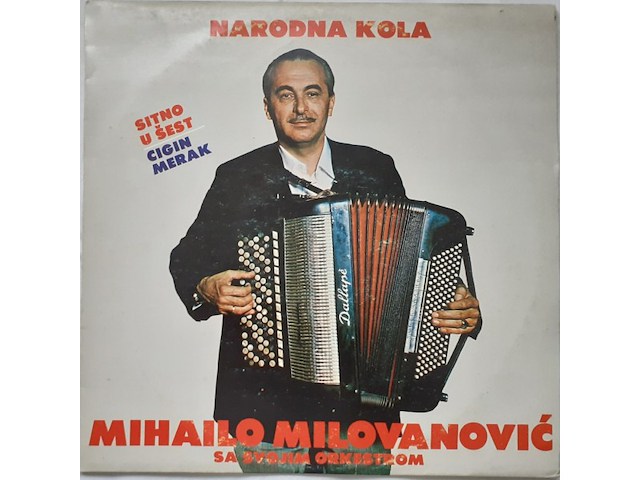 MIHAILO  MILOVANOVIC  -  NARODNA  KOLA