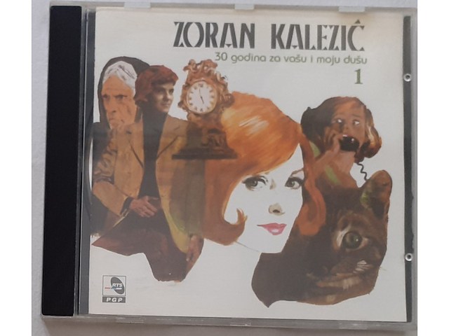 ZORAN KALEZIC - 30Godina za vasu i moju dusu 1