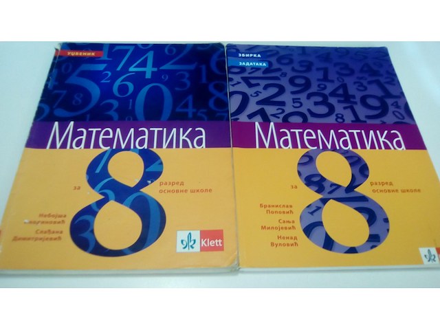 Matematika 8 udžbenik + zbirka