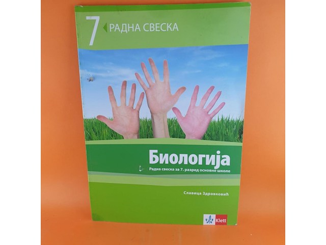 BIOLOGIJA RADNA SVESKA ZA 7.RAZRED OSN.SKOLE