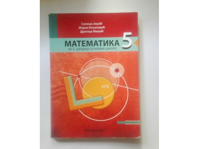 Matematika,5.razred Gerundijum