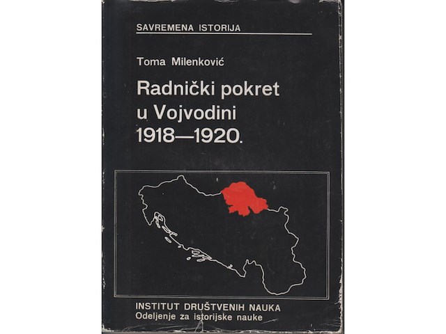 SVEČANE PESME S.D. RADNIČKI BEOGRAD 1920-1990 -  (33027029)