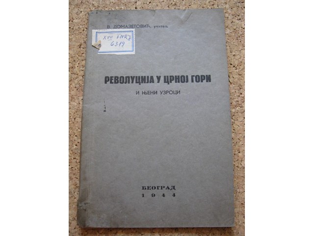 REVOLUCIJA U CRNOJ GORI I NJENI UZROCI, V. Domazetović