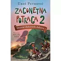 Zagonetna potraga 2: Dvorac duhovitih duhova, Uroš Petrović