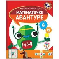 Matematičke avanture 4 Kreativni centar