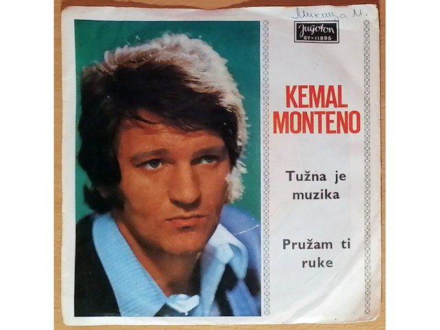 SP KEMAL MONTENO - Tužna je muzika (1971) 2. press, VG+