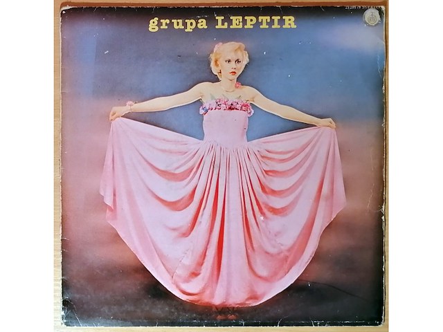 LP LEPTIR - Šipak (1981), 1. pressing, VG+/VG