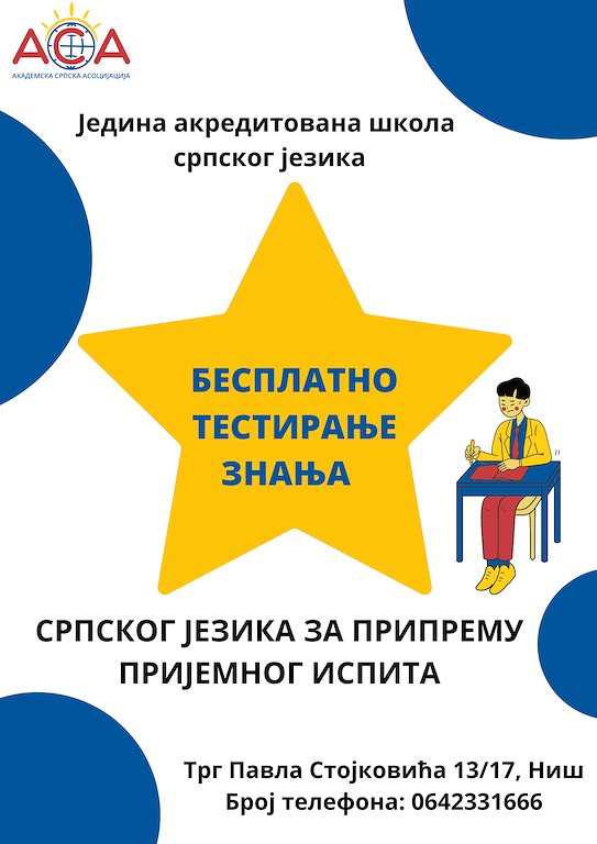Besplatno testiranje znanja srpskog jezika za prijemni ispit