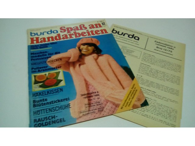 BURDA Spaß an Handarbeiten 12/1975.
