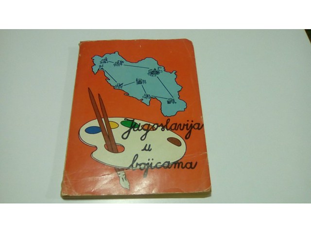 Jugoslavija u bojicama  YUgoslavija + poklon