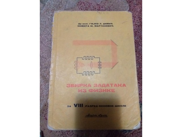 Zbirka zadataka iz fizike za 8. razred iz 1968.