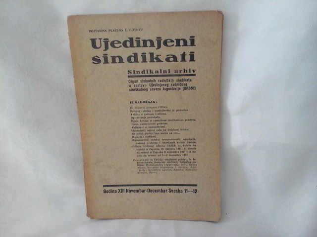 Ujedinjeni sindikati sindikalni arhiv godina XII 11 12