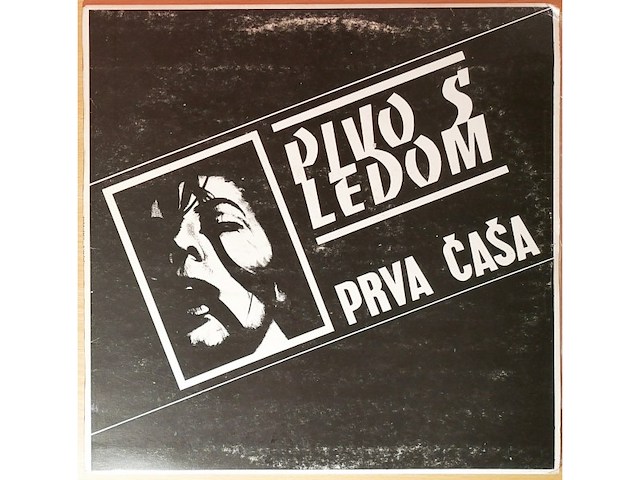 LP PIVO S LEDOM - Prva čaša (1980) ODLIČNA