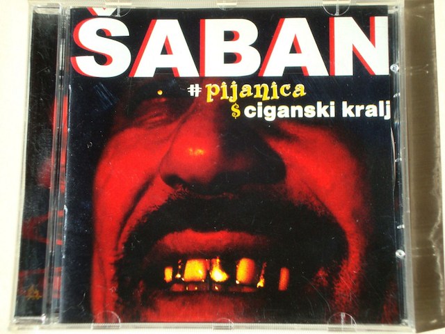 Šaban Bajramović - Pijanica / Ciganski Kralj